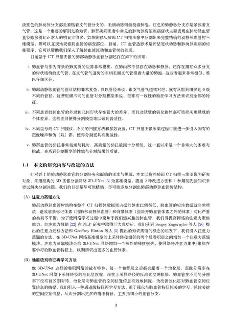 上海交通大学计算机科学与工程系 cse