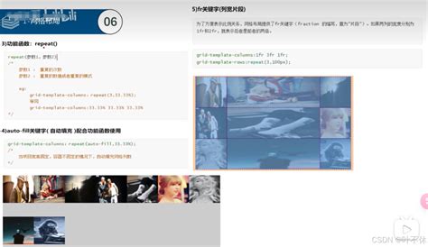 前端css网格布局 行列属性grid Template Column 设置不同的列 Csdn博客 前端css网格布局 行列属性grid Template Column 设置不同的列 Csdn博客