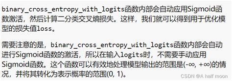 【softmax和sidmod 快速学习和 用法对比】 sidmod软件 csdn博客