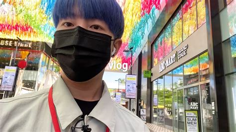 Vlog 직장인브이로그ㅣ일상브이로그ㅣ회식ㅣ홍대ㅣ출퇴근브이로그ㅣ남자브이로그 Youtube