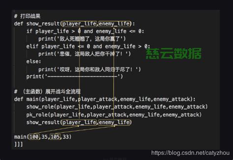 华为od机试 田忌赛马（java And Js And Python And C And C） 技术分享 云服务器