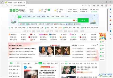 Edge浏览器被360导航篡改了怎么改回来？ Edge浏览器主页被360导航篡改了的解决方法 极光下载站