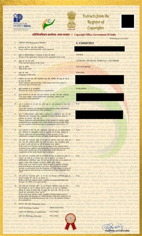 Rahul Gupta On Linkedin Added One More Copyright Registration Certificate To Our Portfolio