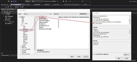 vs2022配置librealsense2、opencv pcl pcl1 8 1与vs2022配置流程 csdn博客