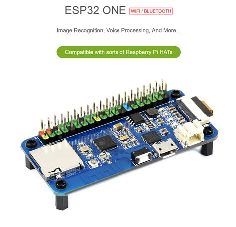 ESP 多功能開發模組 內建 WiFi 藍芽 鏡頭 麥克風 樹莓派 GPIO