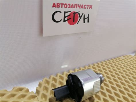 A2c59506225_клапан Регулировки Давленияford Focus/C-Max, Volvo S40/V50 ...