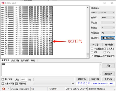 【gd32f427开发板试用】dht11温湿度监测 知乎