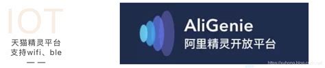 【阿里云生活物联网架构师专题 ③】esp32 Sdk 直连接入天猫精灵iot开放平台，实现天猫精灵找队友零配网功能和语音控制；天猫精灵直连方案 Csdn博客