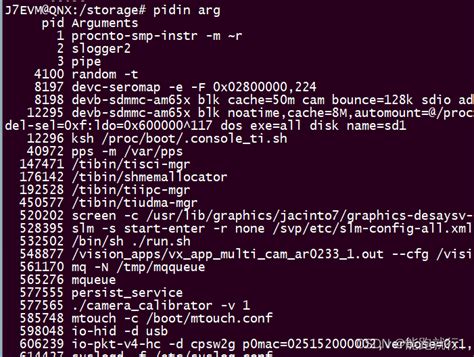 Qnx系统如何查看进程运行多长时间和其运行参数qnx 查看进程 Csdn博客