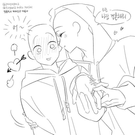 「couple Base」おしゃれまとめの人気アイデア｜pinterest｜saintyasminee【2025】 描画チュートリアル