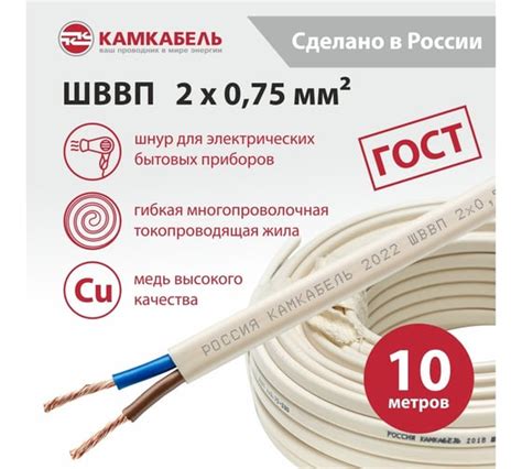 Медный провод - купить кабель с медными жилами для электропроводки по ...