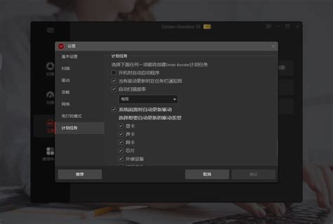 Iobit Driver Booster Software Officially Authorized Genuine Software Platform