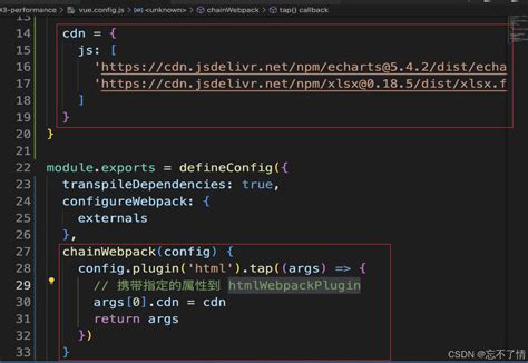 前端性能优化实用方案总结（二）前端vue性能优化 Csdn博客