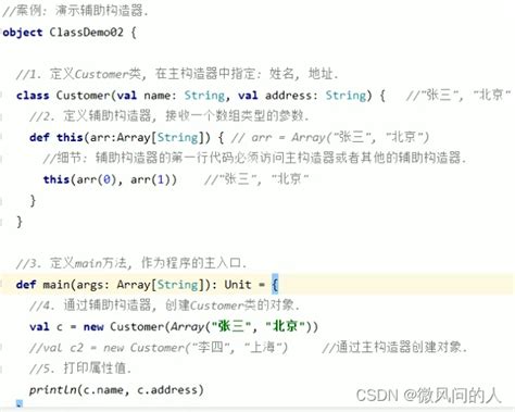 Scala学习 Csdn博客