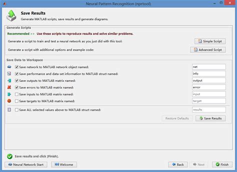 如何利用matlab快速搭建一个神经网络 知乎