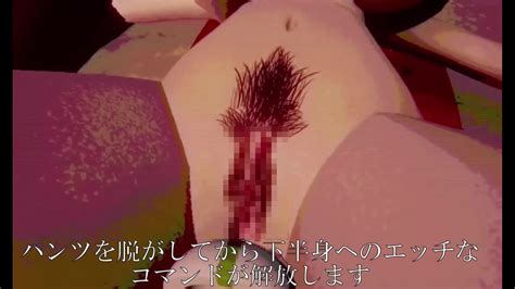 疑似sexゲーム eromangar