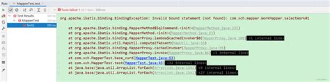 Mybatis映射方法绑定异常 Ibatisbindingbindingexception Invalid Bound