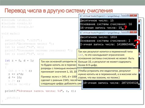 Программирование на языке высокого уровня C Лекция 3 5 Задачи на циклы с заранее неизвестным