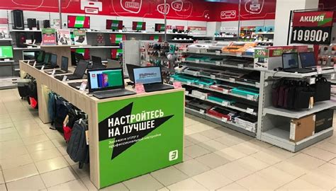 Российские торговые сети электроники развивают онлайн торговлю и ...