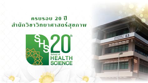 Faculty Of Faculty Of Science Chiang Mai University