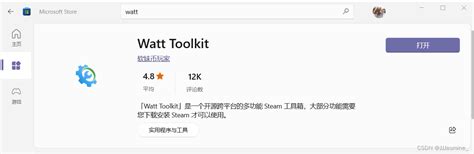 一招实现github自由 自由上网github csdn博客