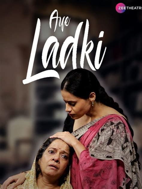 This Story Depicts How A Mother Daughter Relationship Evolves Through Time Says Actress