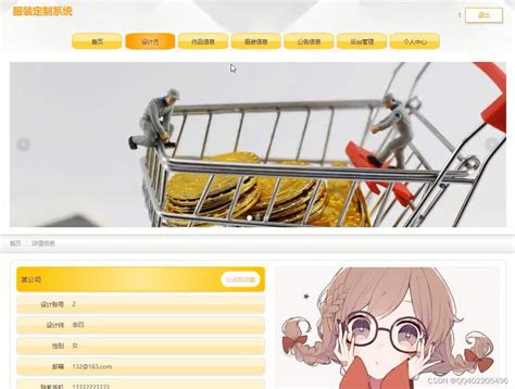 Python毕业设计django服装在线定制设计系统bmsn3 Csdn博客