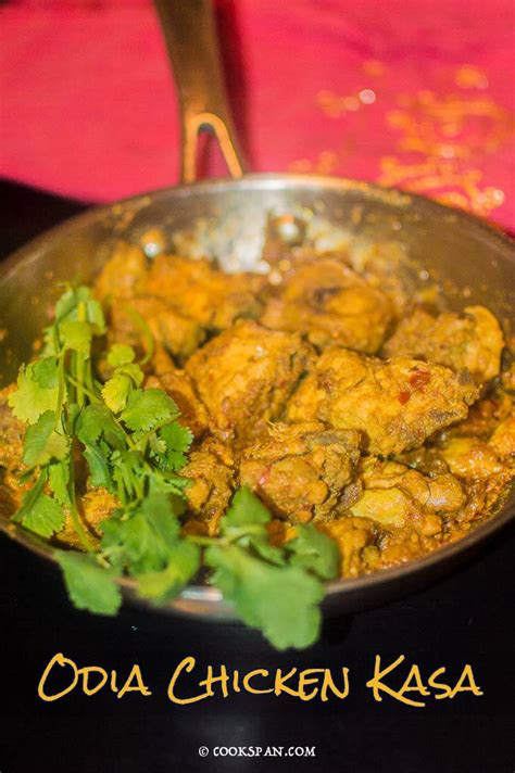 Odia Chicken Kasa Chicken Kasha Chicken Kosha