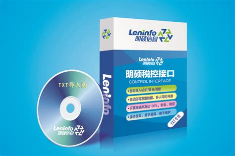数电发票接口 明硕税票管家 数电开票接口 金税接口 税控接口 开票清单导入批量自动开票 自动回写 批量冲红 广州明硕信息科技有限公司 Powered By