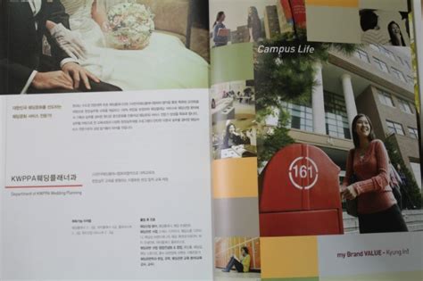 갤러리 한국웨딩플래너협회 웨딩플래너웨딩매니저 웨딩플래너학원 웨딩플래너교육 웨딩아카데미 웨딩컨설팅 결혼준비 드레스 여행 신혼여행