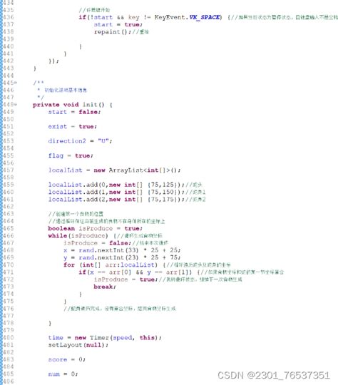 使用java实现一个简单的贪吃蛇小游戏 Csdn博客