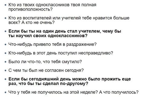 100 вопросов ребенку: как найти общий язык с детьми? - Центр охраны ...