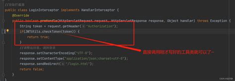 Oj项目——使用jwt生成tokenjwt如何生成token Csdn博客