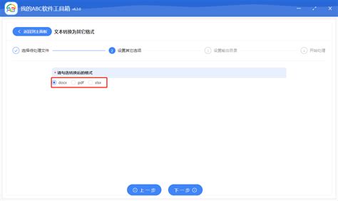 批量将记事本、txt、json、xml 等类型文本文件转为 word、pdf、excel 格式 知乎