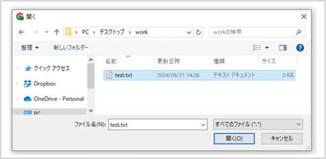 【javascript】ファイル選択ダイアログを開く方法を分かりやすく解説！ It Information
