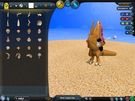 Контент Image Spore з модом Mod For Spore Moddb Контент Image Spore з модом Mod For Spore Moddb