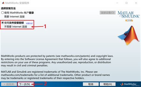Matlab 下载和安装教程matlab下载教程 Csdn博客 Matlab 下载和安装教程matlab下载教程 Csdn博客