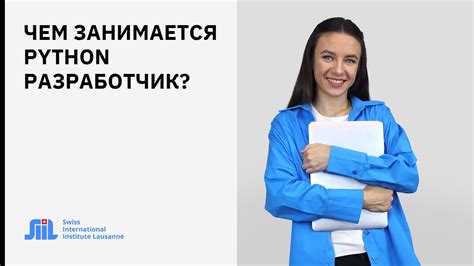 Python разработчик перспективная работа на рынке It Youtube