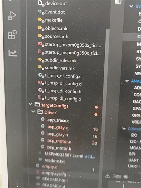 为什么用ccs编译代码后明明工程文件夹里有timspdlconfigh文件却一直显示未定义嵌入式 Csdn问答