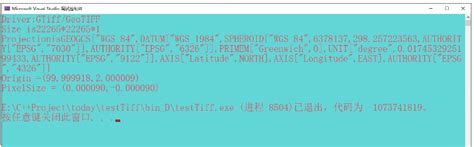 c 怎么使用gdal库实现tiff文件的读取 开发技术 亿速云
