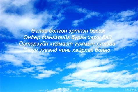 Үүрийн гэгээ Эртэч хүн ихийг амжуулна Public Group Facebook