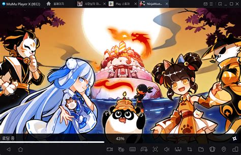 닌자 머스트 다이 쿠폰 코드 번호 7월