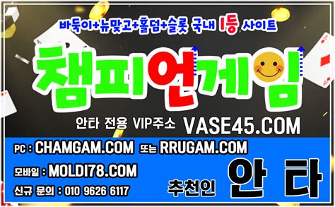 프렌드게임 슬롯게임 몰디브게임 몰디브바둑이 몰디브맞고 몰디브홀덤 원탁바둑이