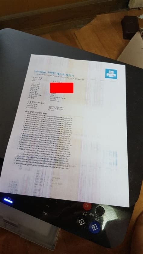 삼성 레이저프린터 세로줄 지식in