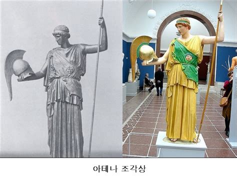 해연갤 ㅍ고대 그리스로마 조각상 컬러로 복원한 모습
