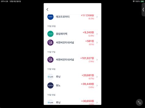 처음 주식할때 주식 에펨코리아