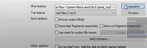 ᐈ How to split MP file Use MP Splitter for easily split audio