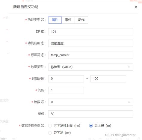 智慧家居万物互联我的智能花盆DIY之旅 ESP 阿里云开发者社区