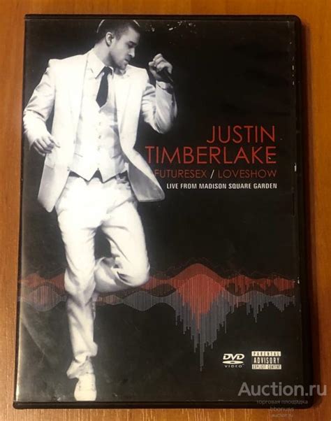 ДВД Dvd музыка Justin Timberlake Futuresexloveshow Live From