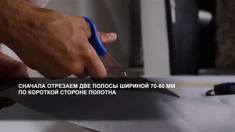 Комплект для обивки и утепления дверей. Утеплитель ватин двойной 160см ...